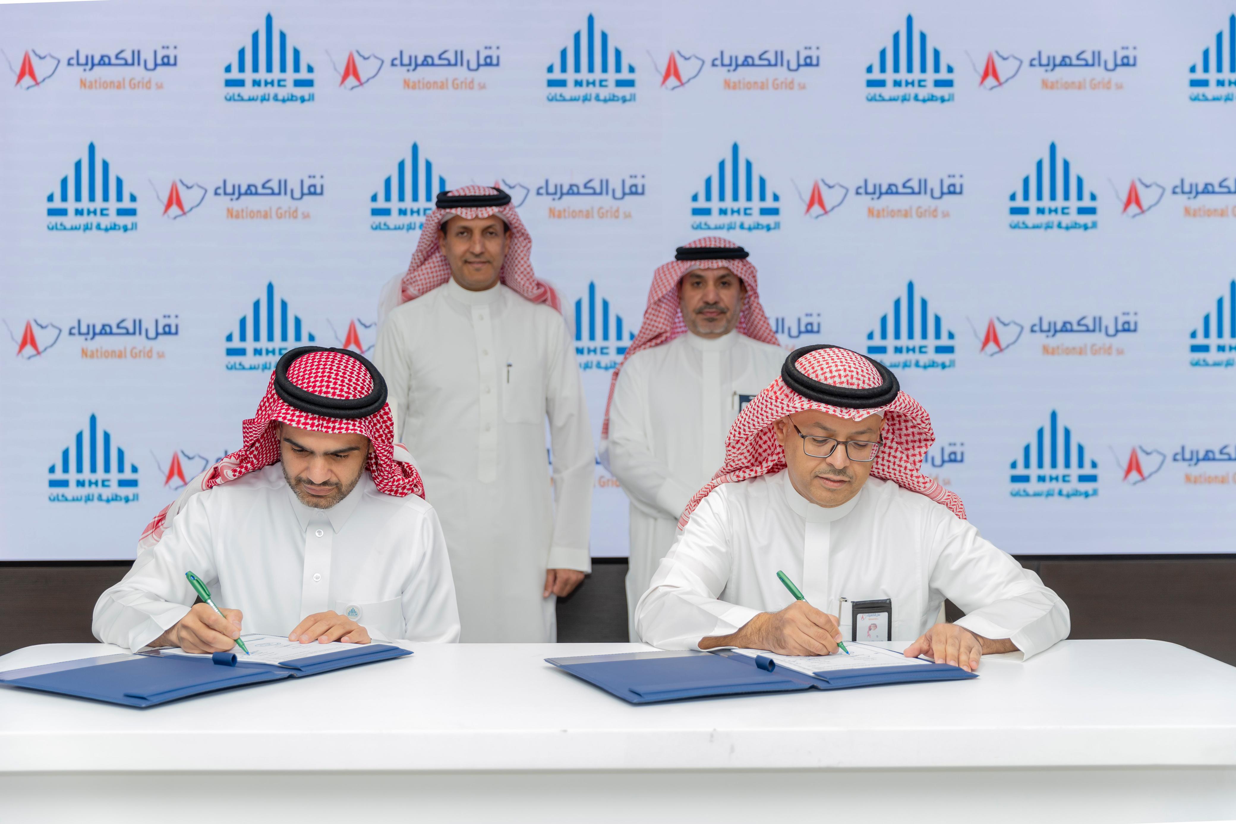 National Grid SA and National Housing Company NHC Sign Three Agreements ...