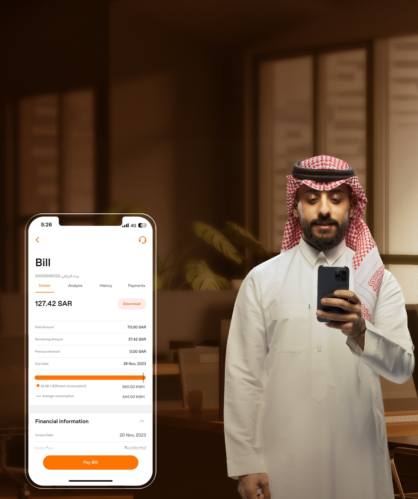 Alkahraba App